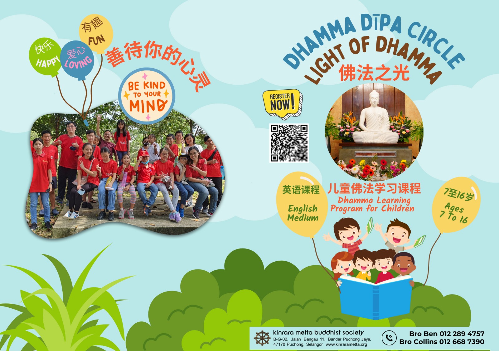 Dhamma Dipa Circle (DDC) – Kinrara Metta Buddhist Society (KMBS)