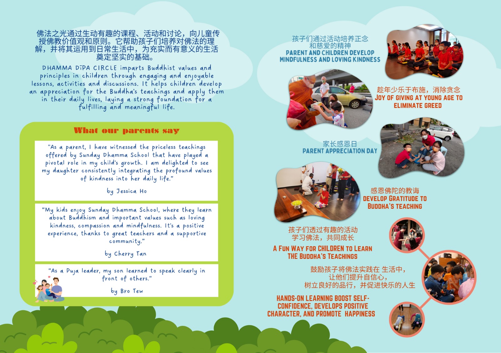 Dhamma Dipa Circle (DDC) – Kinrara Metta Buddhist Society (KMBS)